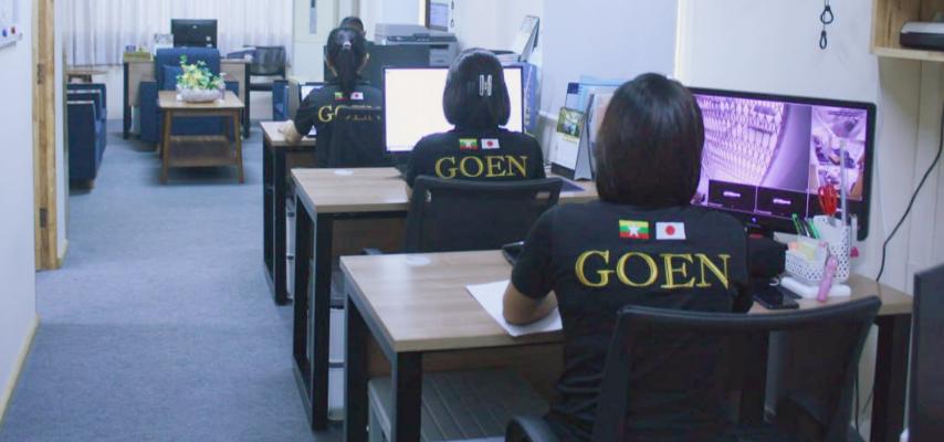 Company Profile - Goen Myanmar